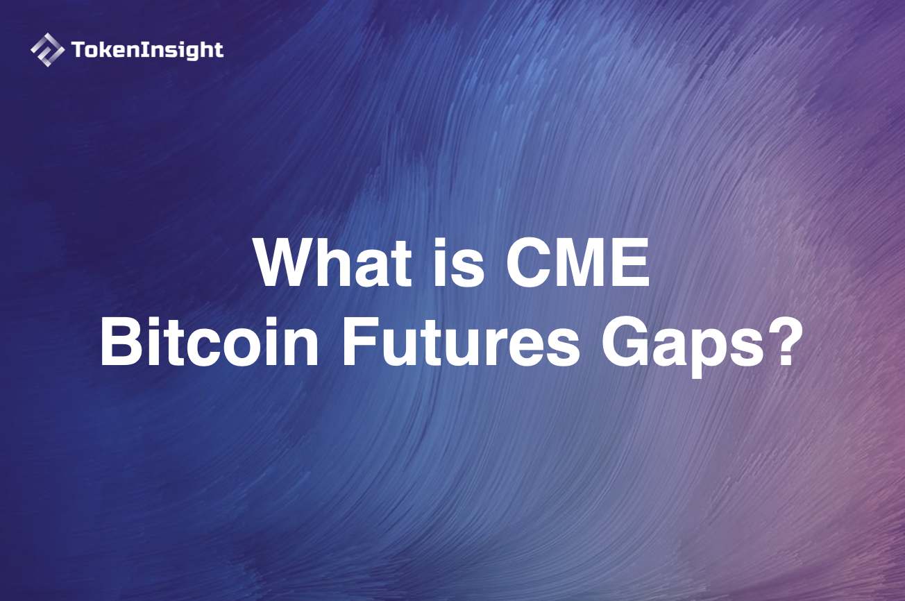 CME 비트코인 선물 갭은 무엇입니까? | TokenInsight