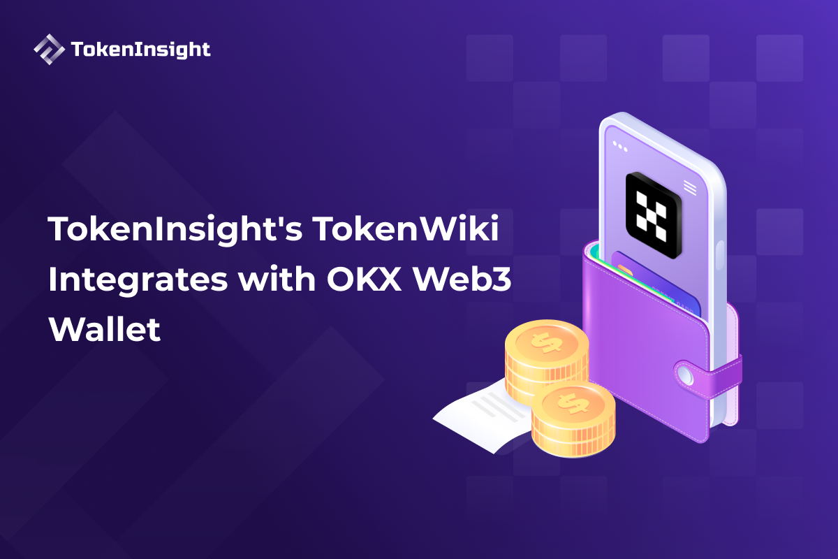 TokenInsight의 TokenWiki가 OKX Web3 지갑과 통합되었습니다. | TokenInsight