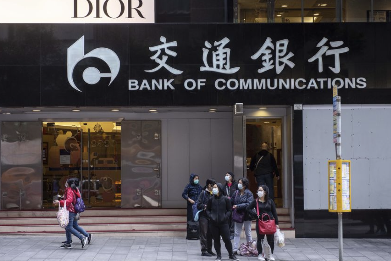 WSJ: Bank of Communications HK Subsidiary Cooperating with Licensed ...