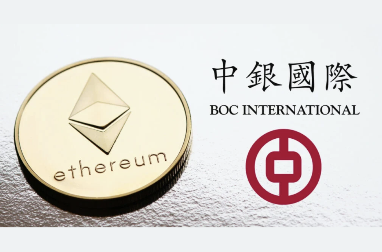 UBS Confirmed the BOCI Digital Structured Notes Issued on Ethereum ...