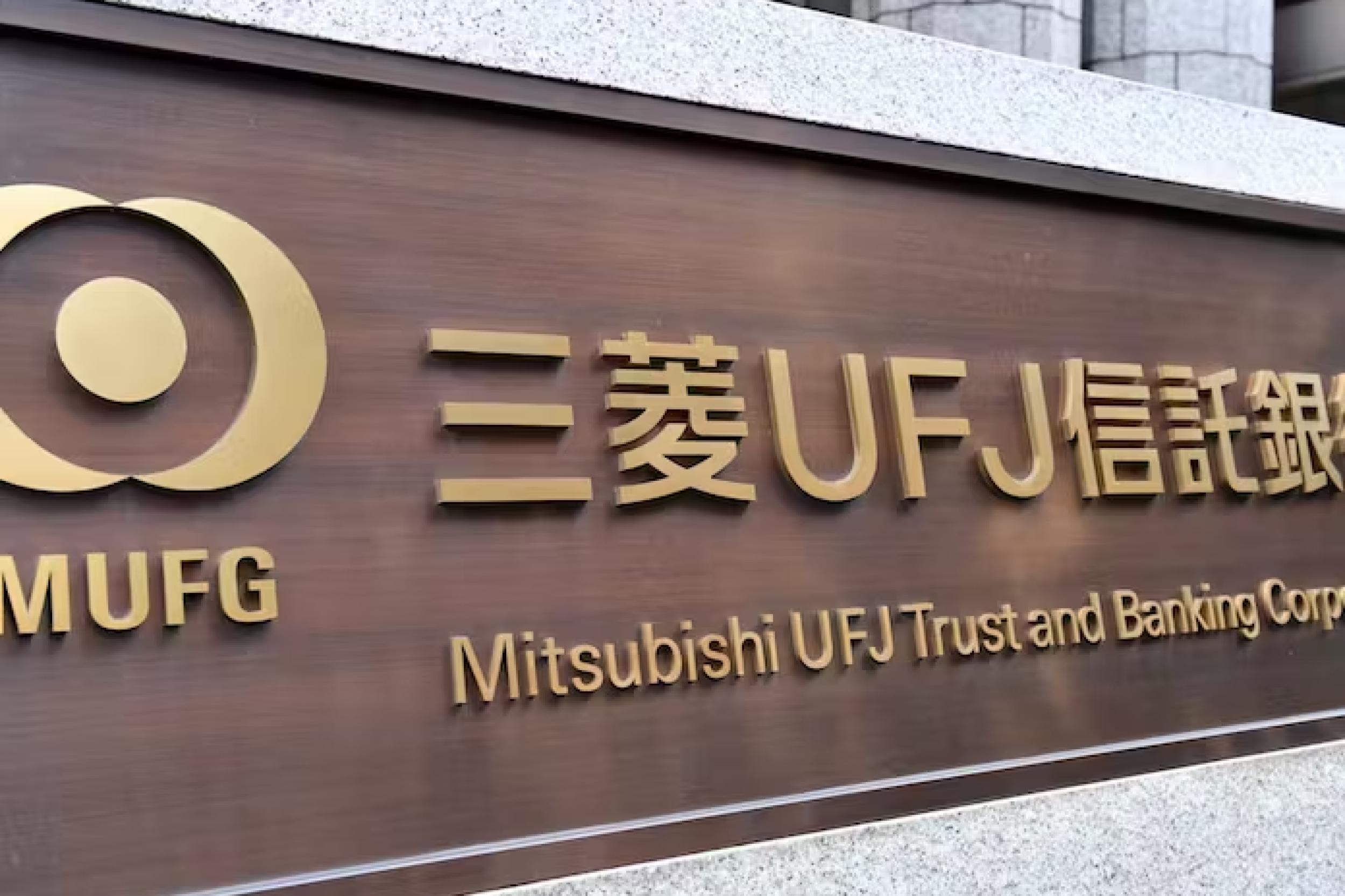 Binance Japan Partners with MUTB, Planning to Issue Stablecoin by End of 2024 | TokenInsight